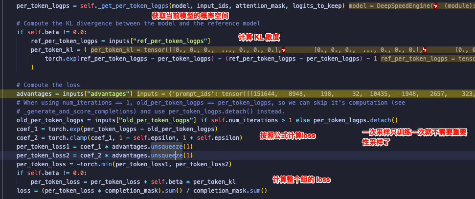 【实践】LLM GRPO R1复现&代码笔记&逐行 debug 看懂 GRPO_grpo代码-CSDN博客