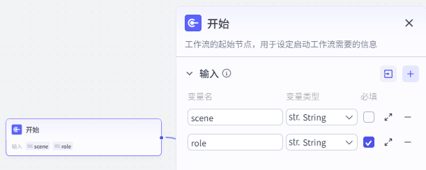 扣子（coze）治愈动画视频生成工作流搭建，小白也能跟着做-CSDN博客