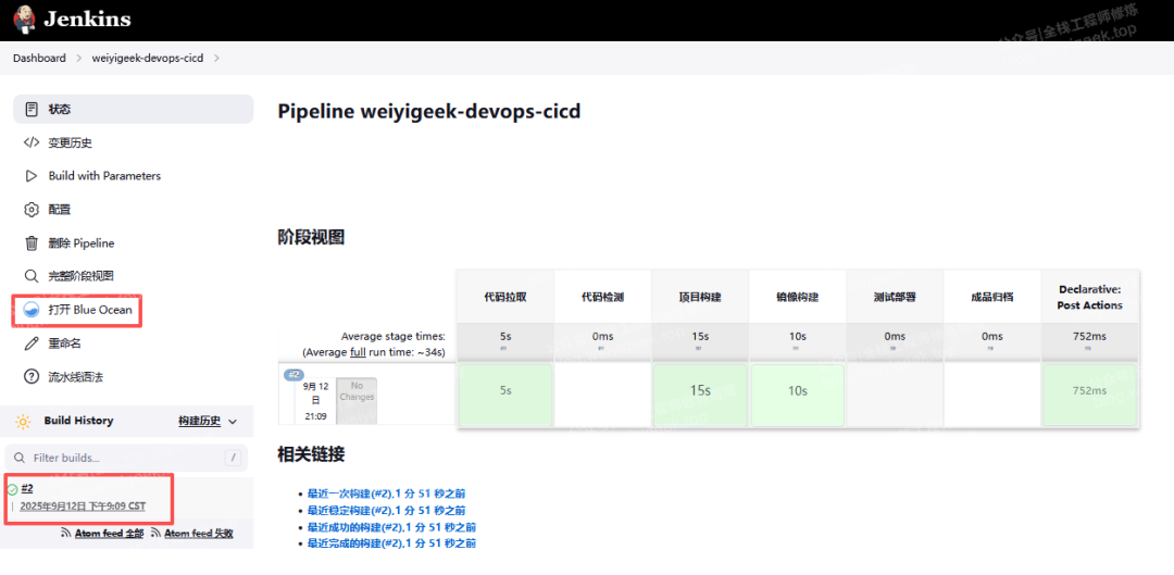 告别手动构建！Jenkins 与 Gitlab 完美协作，根据参数自动化触发CI/CD流水线实践_jenkins pipeline 触发gitlab ci cd-CSDN博客