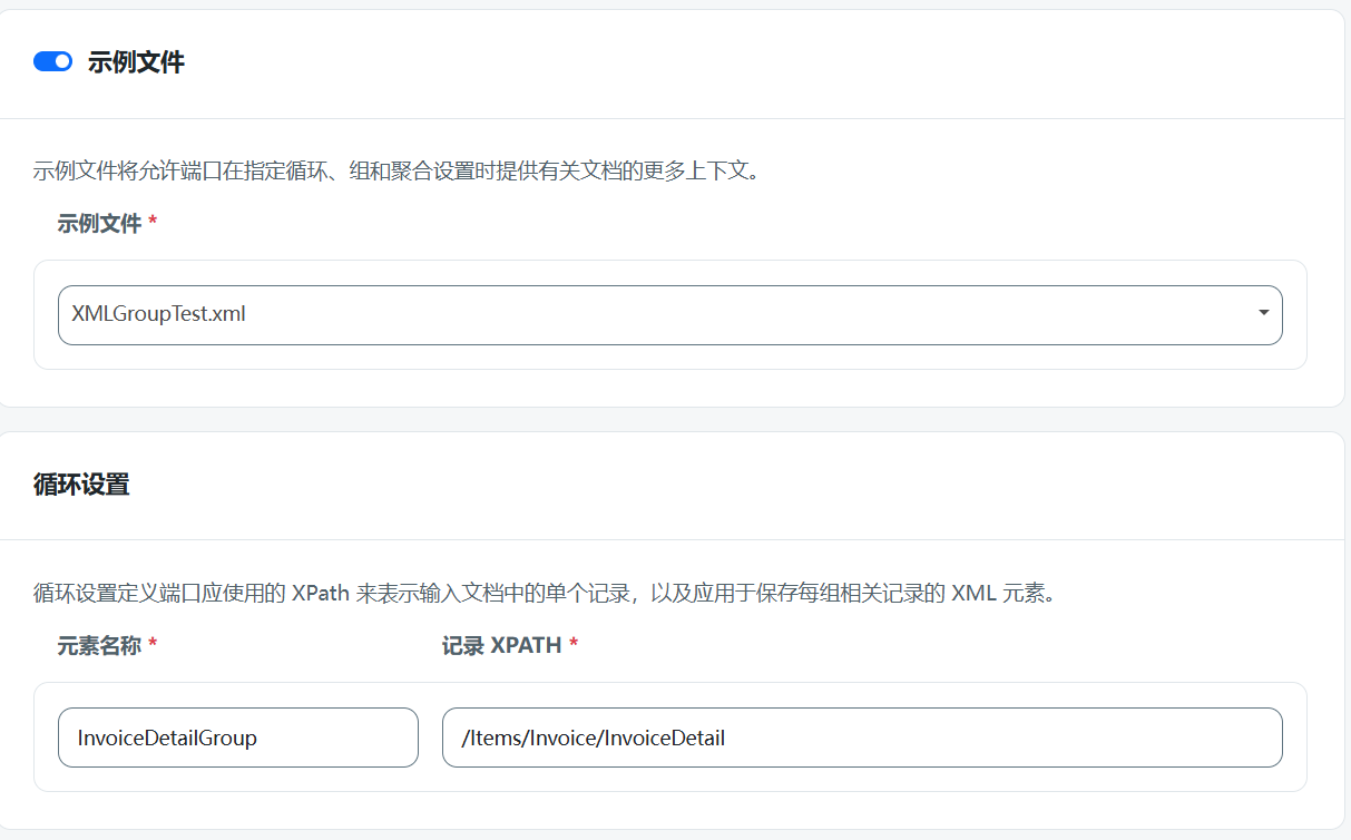 XML Group端口详解_xml的group-CSDN博客
