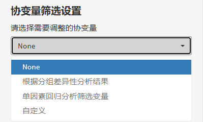 Zstats教程（8）：Logistic回归控制混杂偏倚-CSDN博客