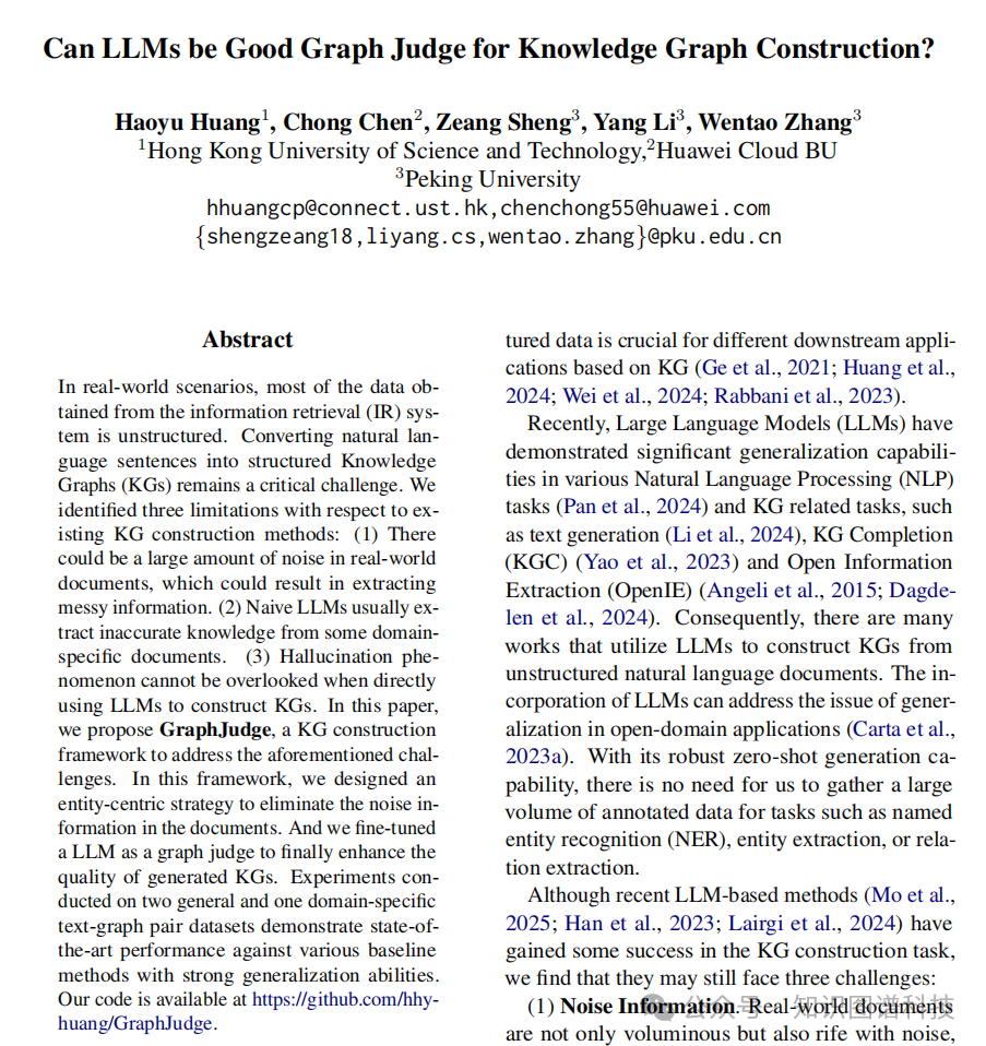 LLM能否成为知识图谱构建的优秀图判断者？-CSDN博客