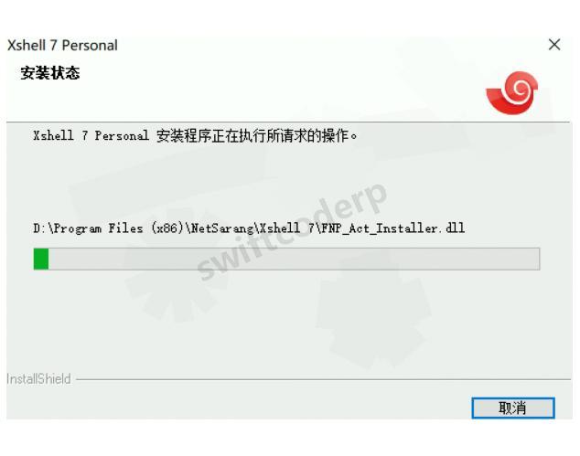 【2025最新】xshell远程连接linux软件下载保姆级安装图文教程（全网最详细）【附官方安装包+永久】_xshell7-CSDN博客