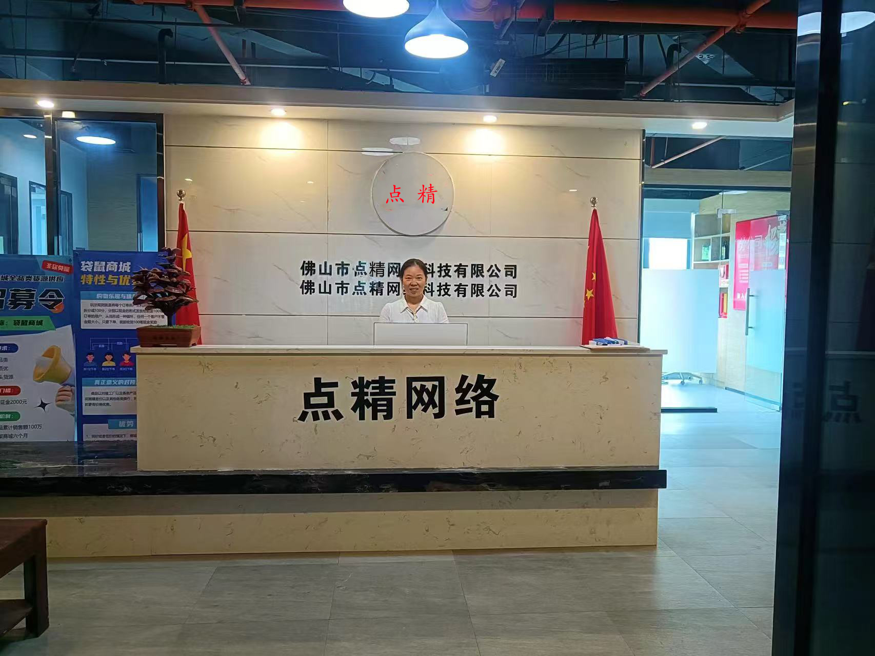 行业内诚信的佛山网站建设品牌排行榜-CSDN博客