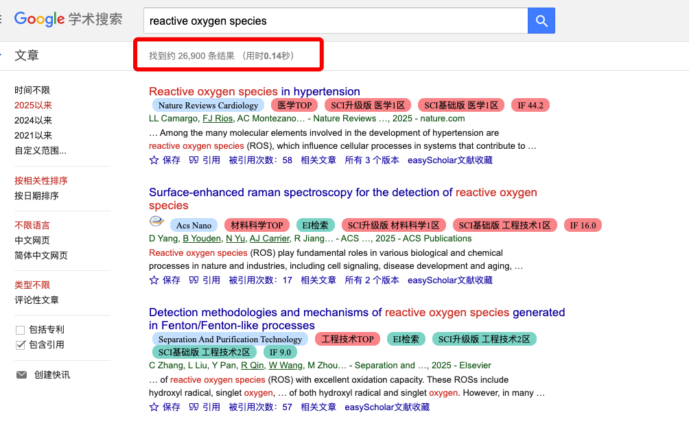 J Nanobiotechnology｜ROS响应脂质体PUE Lipo/RR递送葛根素促进缺血脑区神经血管重塑-CSDN博客