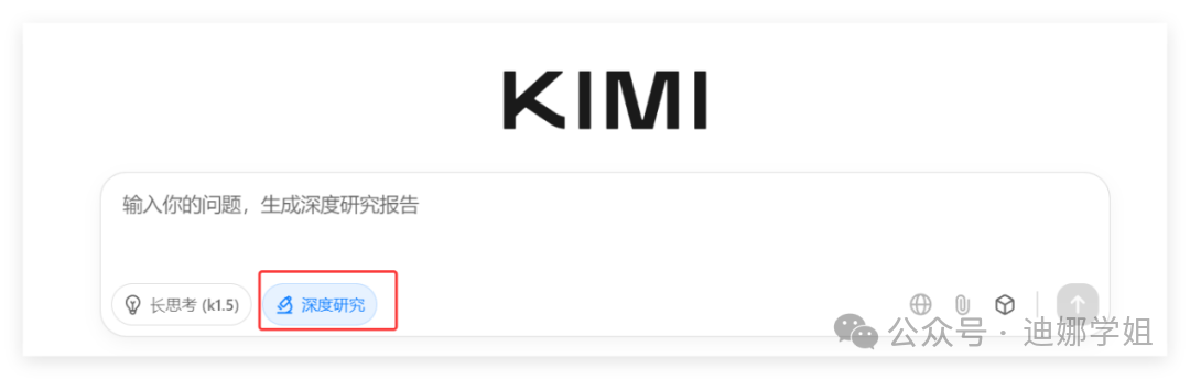 Kimi深度研究 vs. OpenAI / Gemini Deep Research：文献综述哪家强？（实测对比）_kimi deepresearch-CSDN博客