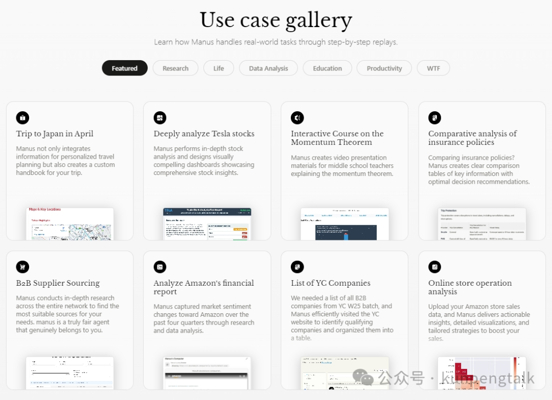 搞懂 Manus 技术原理，用开源的 Proxy Lite 你也可以构建自己的智能助理_proxy-lite-CSDN博客