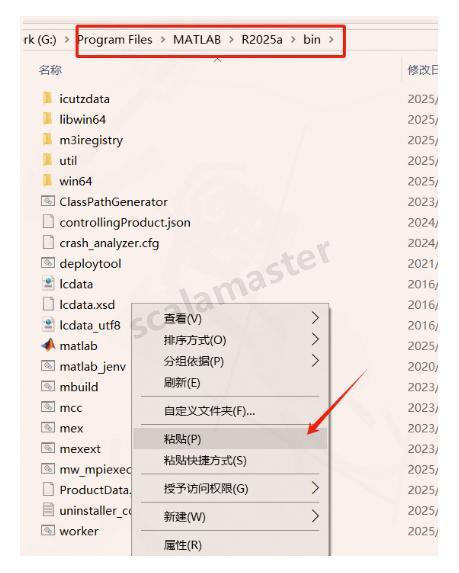MATLAB 2025安装教程（附安装包）MATLAB 2025下载详细安装图文教程_matlab2025a下载-CSDN博客