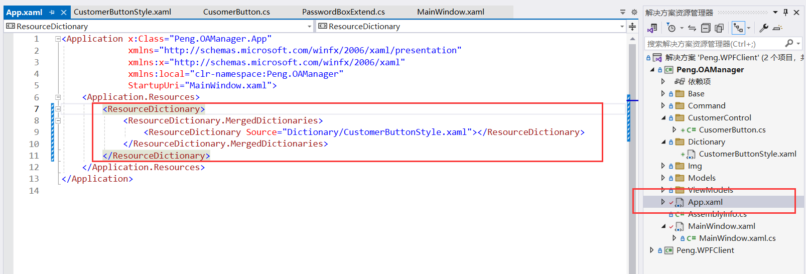 WPF（一）_wpf csdn-CSDN博客