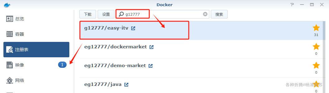 开箱即用的itv源easy-itv-CSDN博客