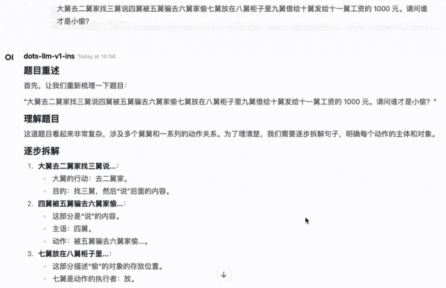 小红书开源首个大模型，中文性能碾压DeepSeek_dots.llm1怎么读-CSDN博客