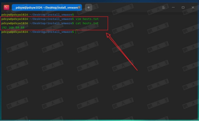 批量给统信UOS安装VMware Workstation，这招太高效了！_统信安装vmware-CSDN博客