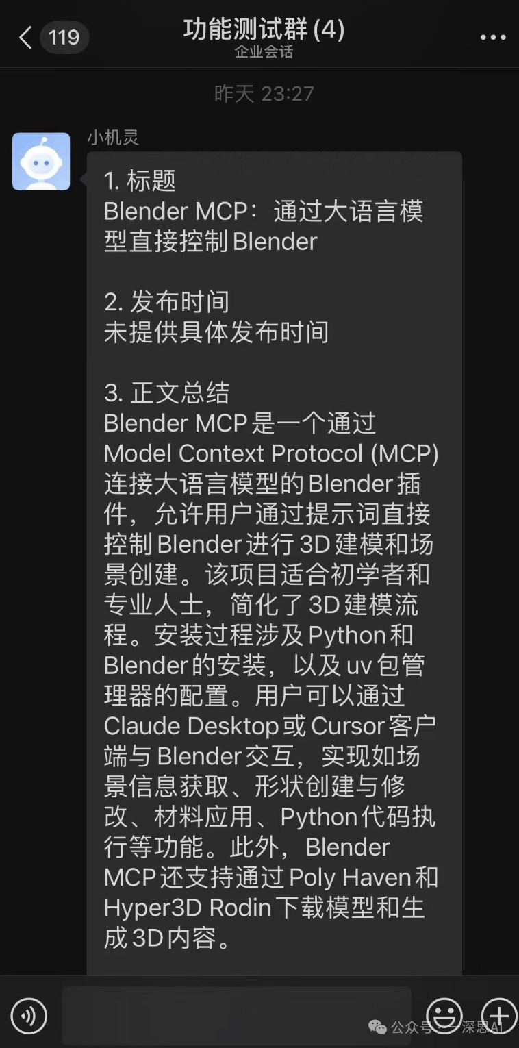 【Dify+DeepSeek+MCP】手把手教你将Dify工作流秒变MCP工具_description": "get website link and content from t-CSDN博客