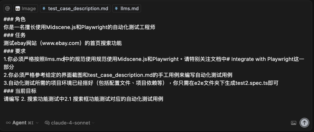 AI快速生成基于Midscene.js的UI自动化测试用例_midscene.js+playwright-CSDN博客