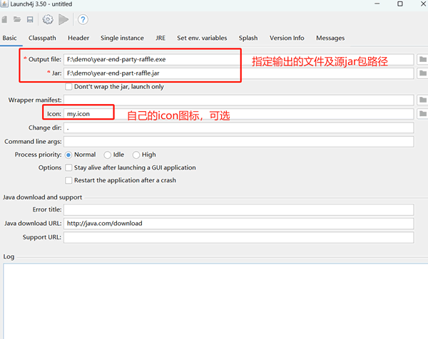 Launch4j下载安装和使用图解（附安装包）-CSDN博客