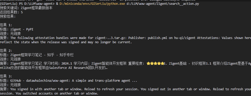 基于Zigent框架的DeepSeek智能体完全开发指南_deepseek智能体开发-CSDN博客