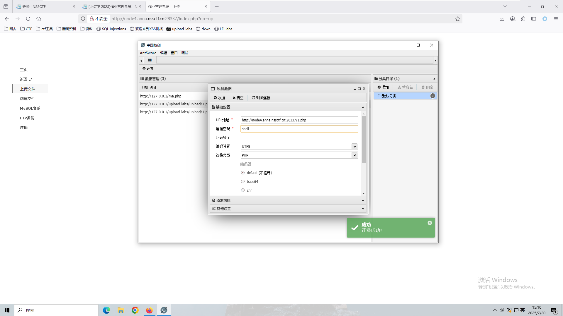 NSSCTF-web新手题集_nssctf平台-CSDN博客