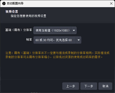 【2026最新】OBS Studio直播软件下载安装和配置保姆级教程（附最新版安装包）_ods直播-CSDN博客