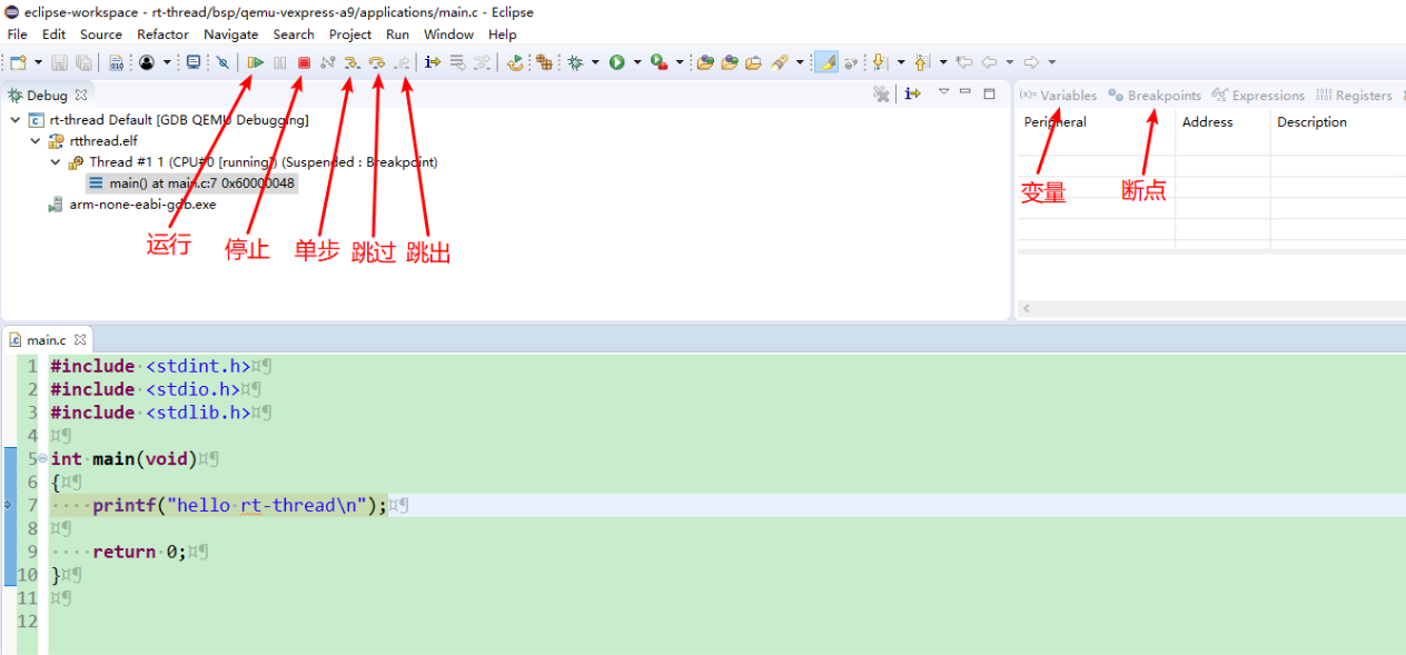 rt-thread学习之路第六十五章--Eclipse上开发rt-thread_eclipse rt-thread-CSDN博客