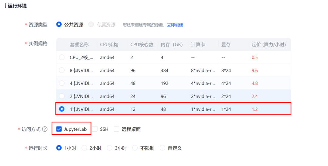 微调 Qwen2-VL：实现 LaTeX 公式 OCR 识别！-CSDN博客