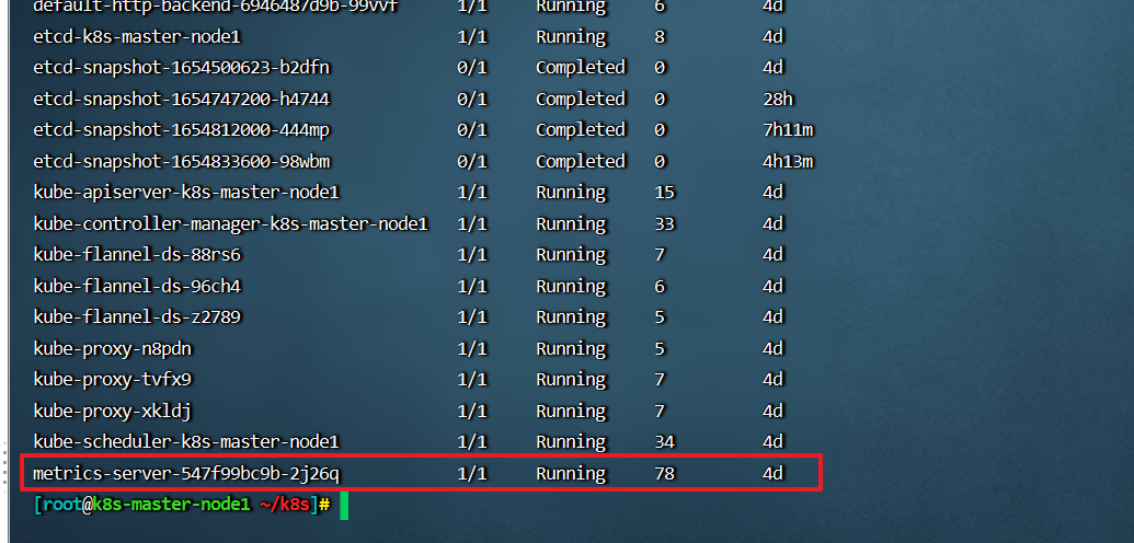 高阶测试开发必备技能: k8s入门-CSDN博客