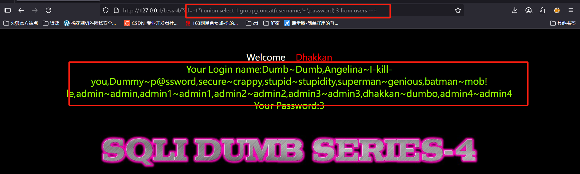 SQL注入：纯小白也能看懂的sqli-labs靶场通关攻略less4_sqli less-4 注入"被替换%27-CSDN博客