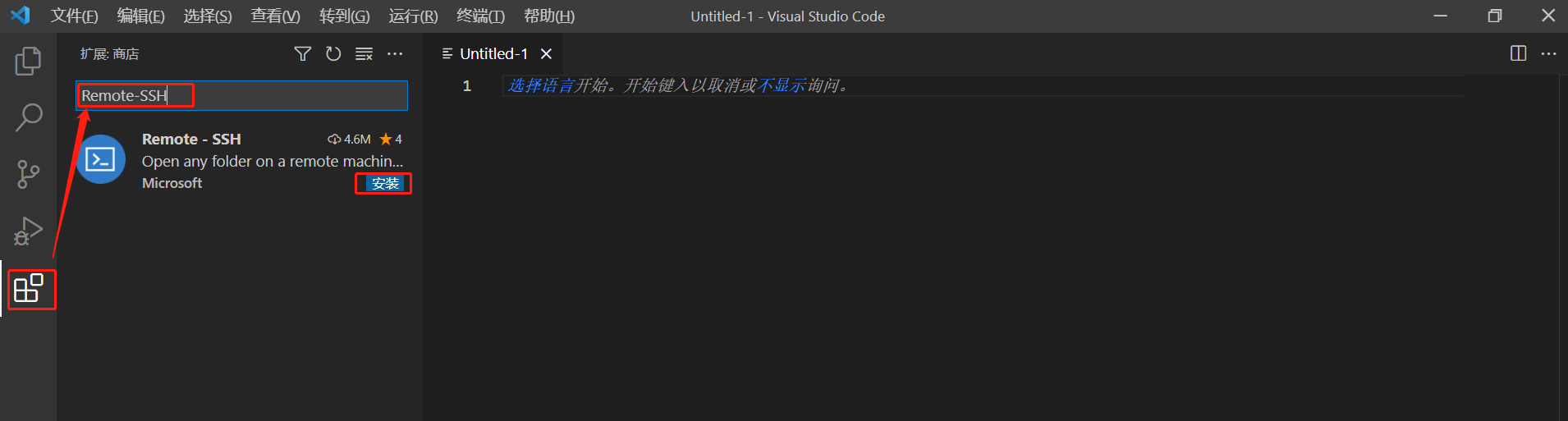 VSCode远程开发连接远程服务器（AutoDL）_vscode远程连接autodl-CSDN博客
