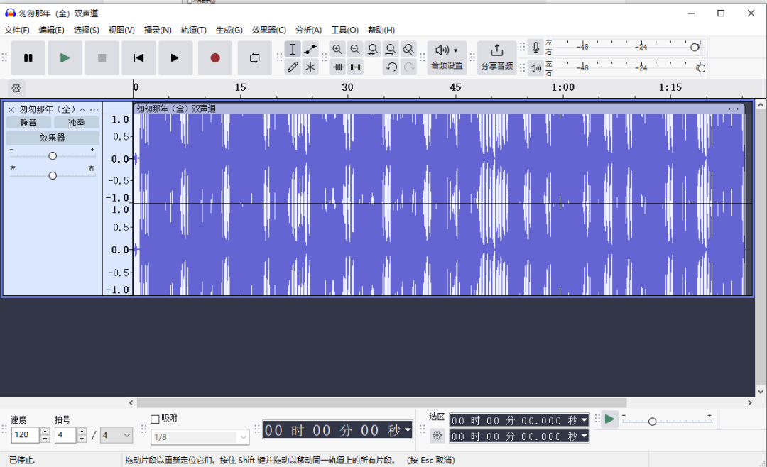 电脑技巧：分享一款免费好用的音频编辑软件——Audacity_audacity mac-CSDN博客