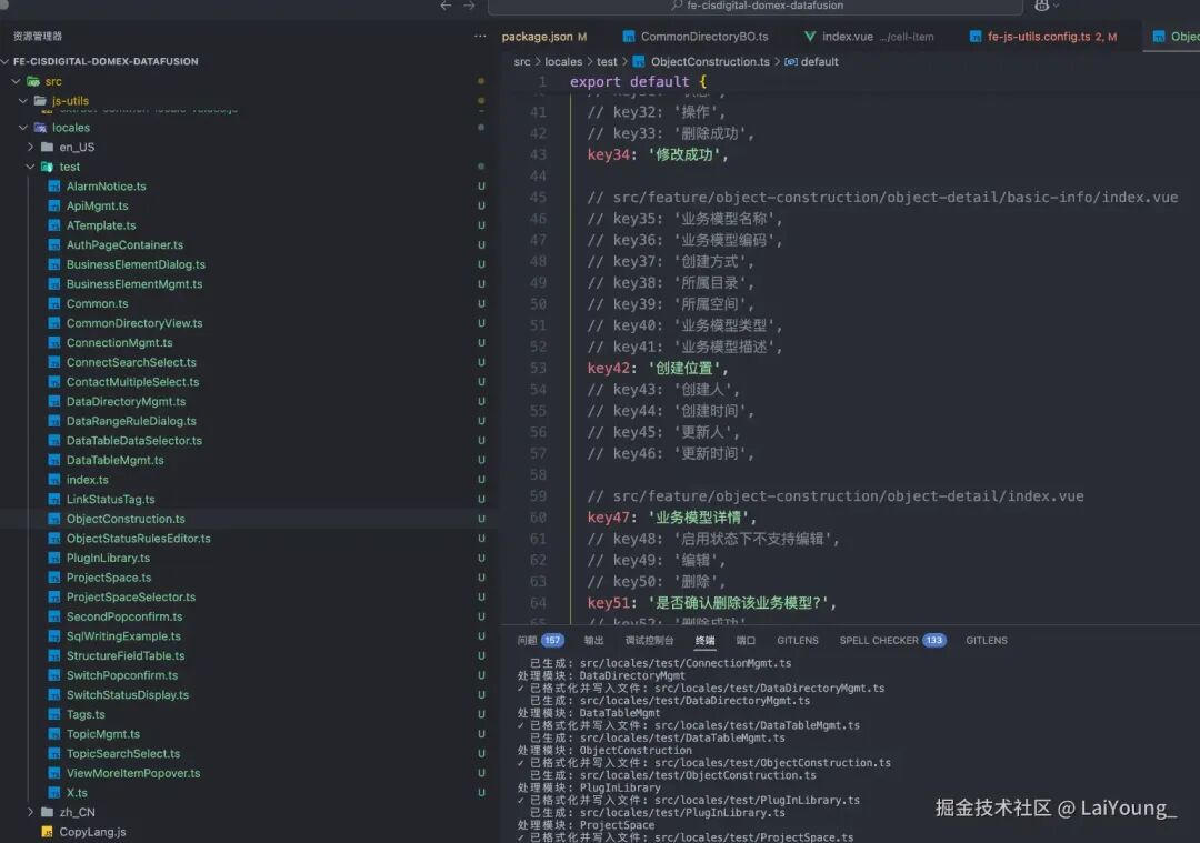 前端国际化适配提速 90%！这款 JS 脚本 CLI 工具，自动提中文、分模块、做替换，比 AI 更稳定-CSDN博客