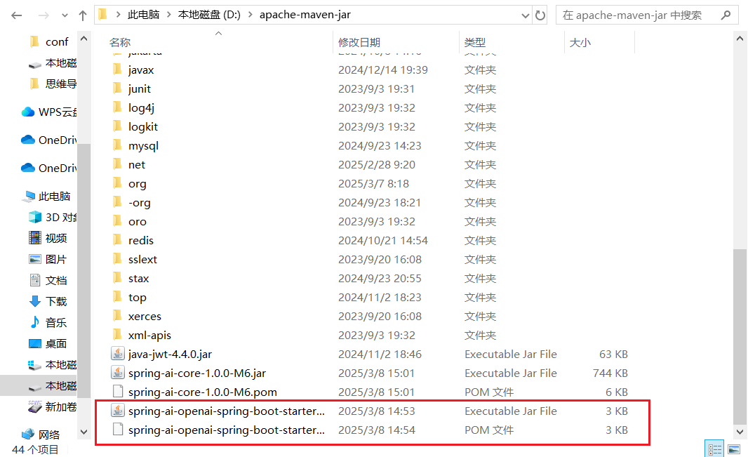 解决 Spring Ai 框架集成 Deepseek 大模型遇到 Spring Ai Openai Spring Boot Starter 依赖报错 Csdn博客 8199