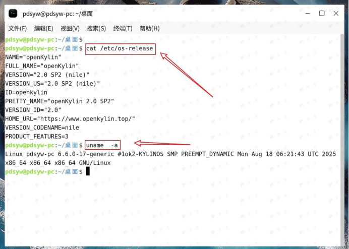 10分钟上手 openKylin 2.0 SP2：安装全流程 + 系统版本详解-CSDN博客