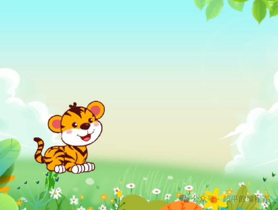 比较大小-第16届蓝桥第5次STEMA测评Scratch真题第3题_scratch 编程题目-CSDN博客