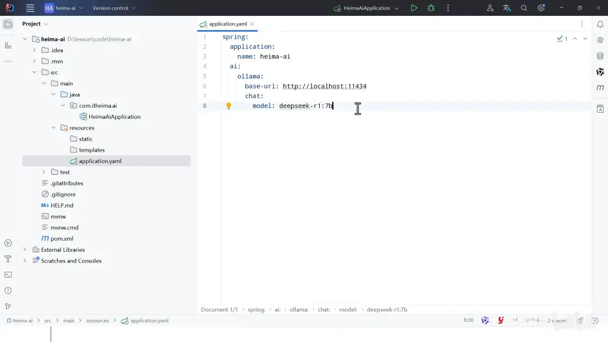 黑马SpringAI+Deepseek应用开发全攻略_黑马spring ai资源-CSDN博客