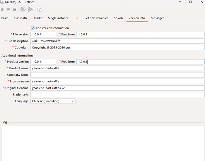 Launch4j下载安装和使用图解（附安装包）-CSDN博客