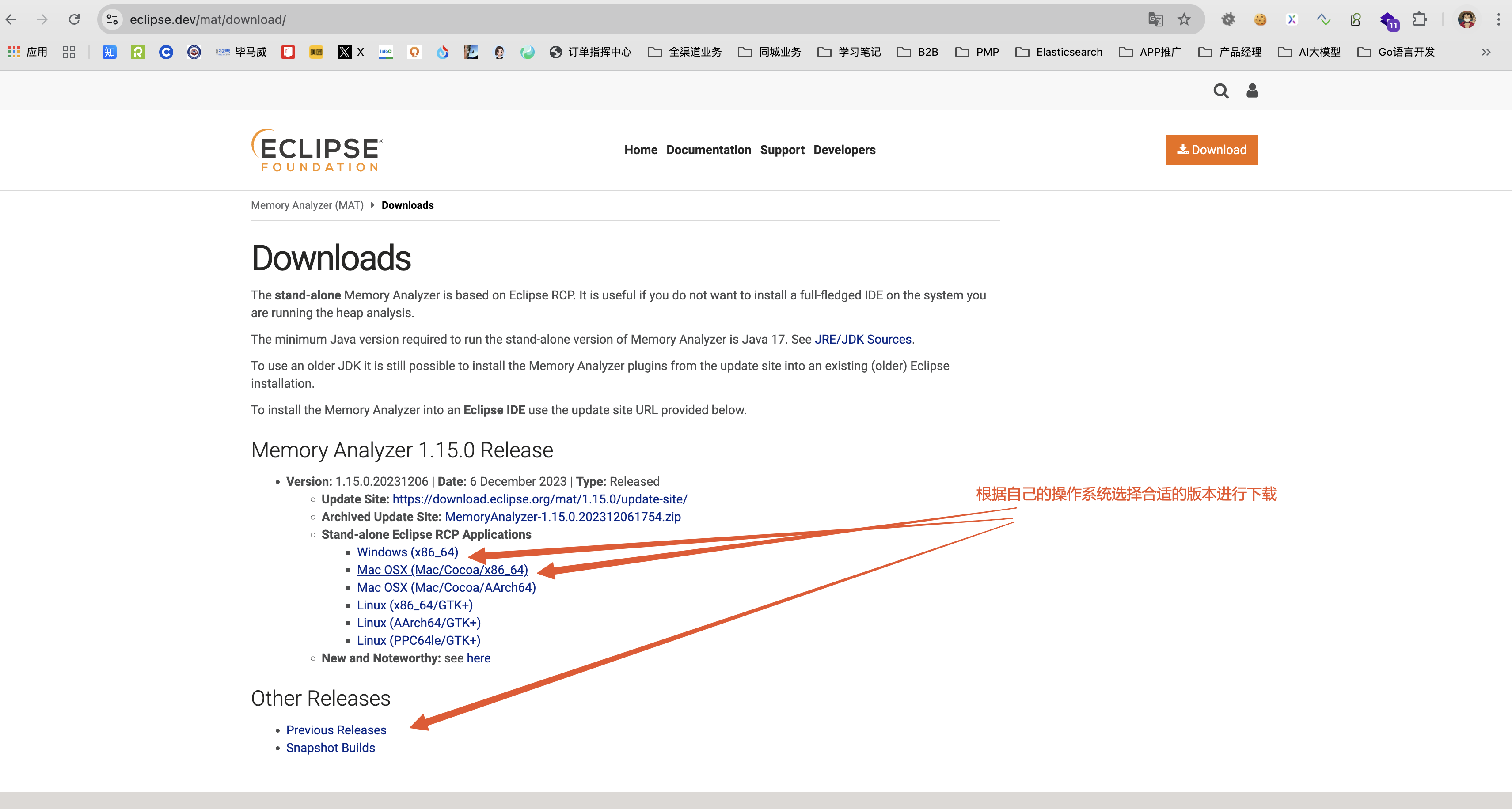 JVM内存快照分析工具使用教程-CSDN博客
