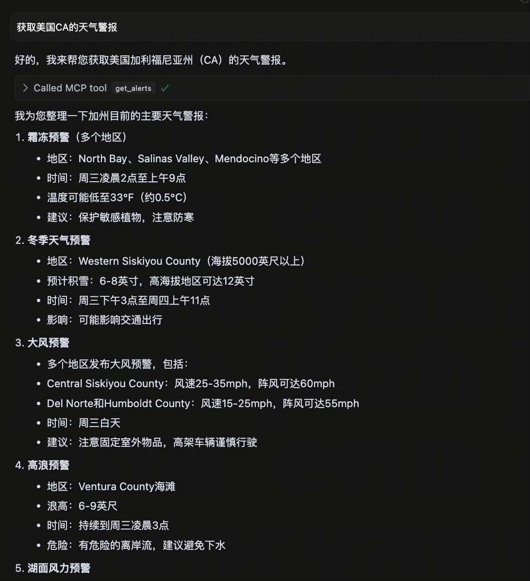 MCP Server 开发实战指南（Python版）_mcp python sdk 中文文档-CSDN博客