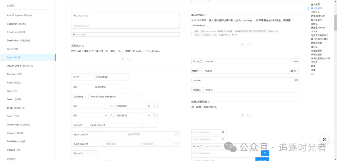 推荐 7 款开源、免费、美观的 .NET Blazor UI 组件库-CSDN博客