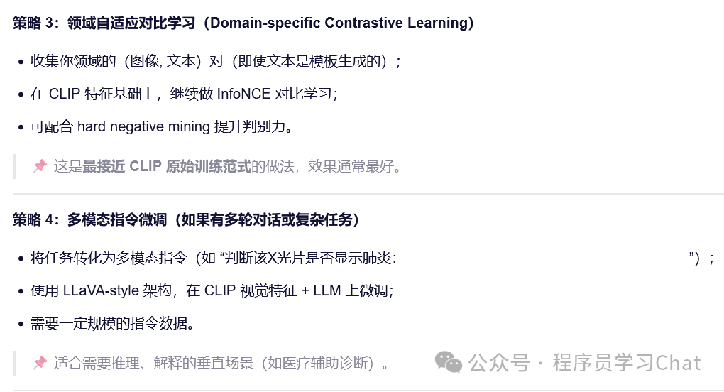 多模态-2 CLIP-CSDN博客