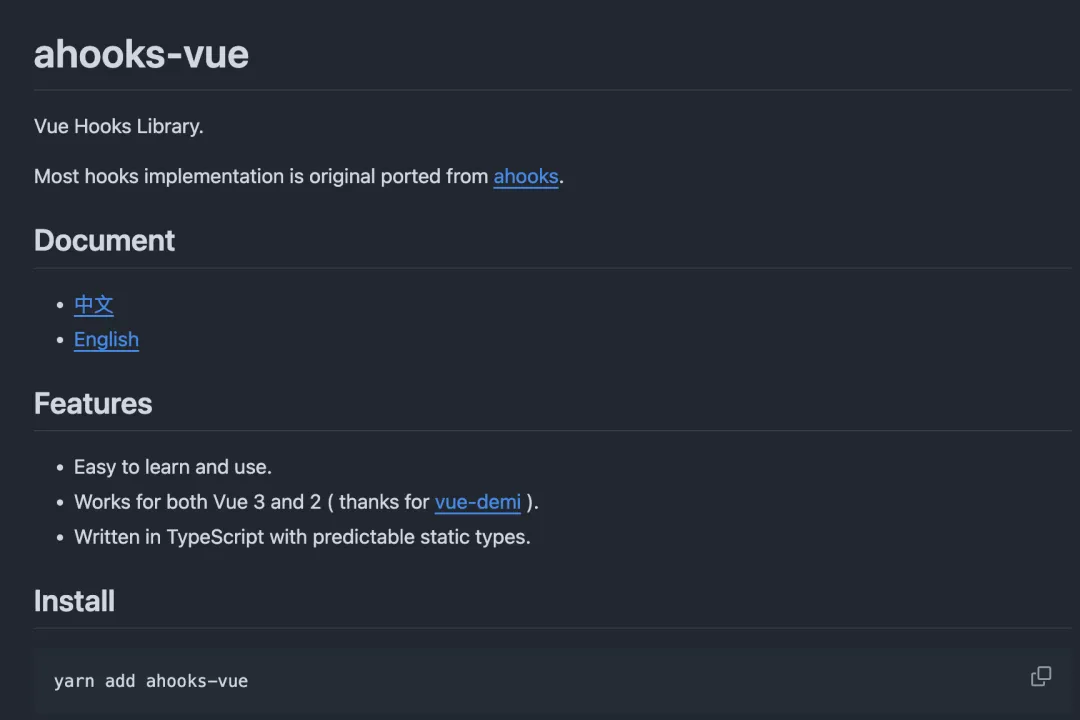 Vue3 生态四大 Hooks 神库！_vue hooks plus-CSDN博客