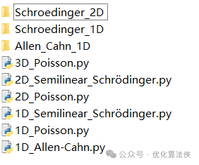 基于物理信息神经网络PINN求解PDE-python代码_pinn求pde-CSDN博客