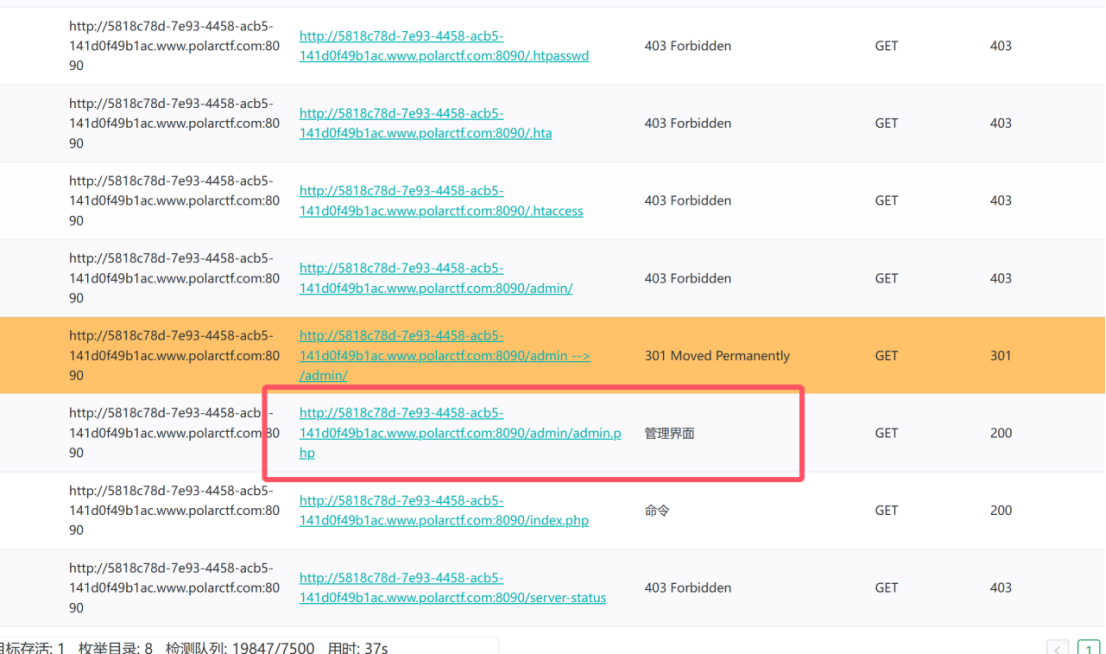 2025PolarCTF春季挑战赛个人WP_2025新春挑战赛-入侵分析-CSDN博客
