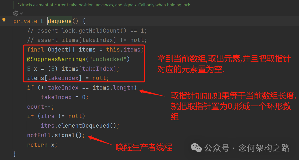 阻塞队列之ArrayBlockingQueue-CSDN博客