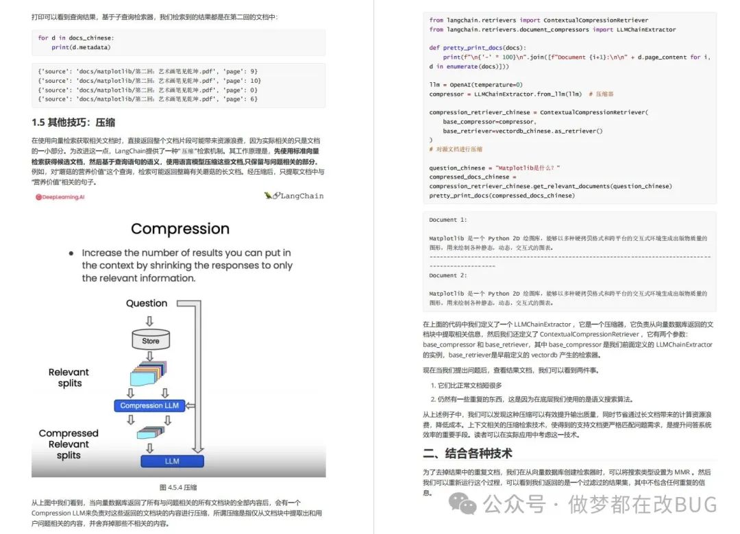 GitHub星标18.5K，吴恩达的【大模型入门教程】究竟有什么魔力？_吴恩达github大模型教程-CSDN博客