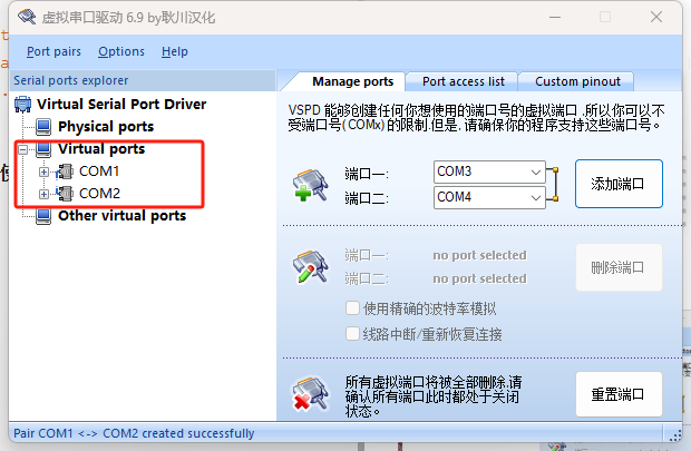 Modbus通讯必备的2款软件ModScan32+ModSim32-CSDN博客