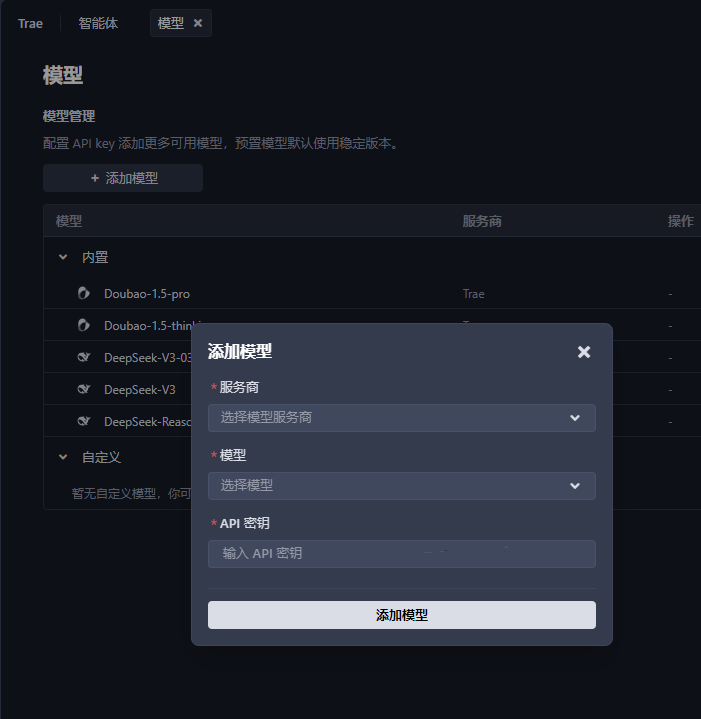 Trae和cursor横评_tare 和cursor-CSDN博客