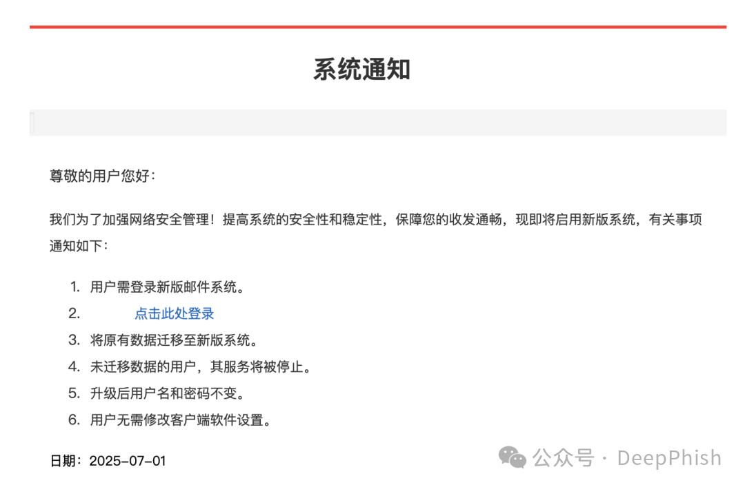 【钓鱼预警】“金蝉”黑产专项！_金蝉apt-CSDN博客