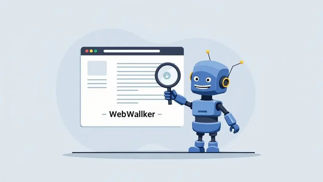通义WebWalker: 大模型乘风破浪，探索网页深海-CSDN博客