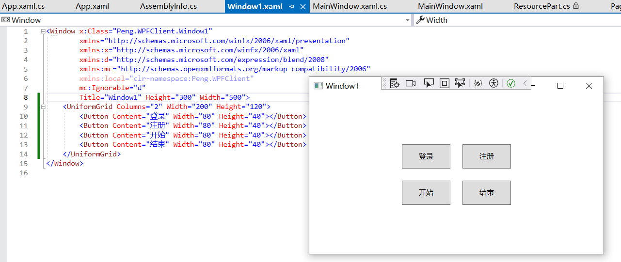 WPF（一）_wpf csdn-CSDN博客