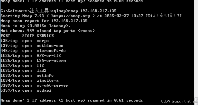 Nmap用法测试-CSDN博客
