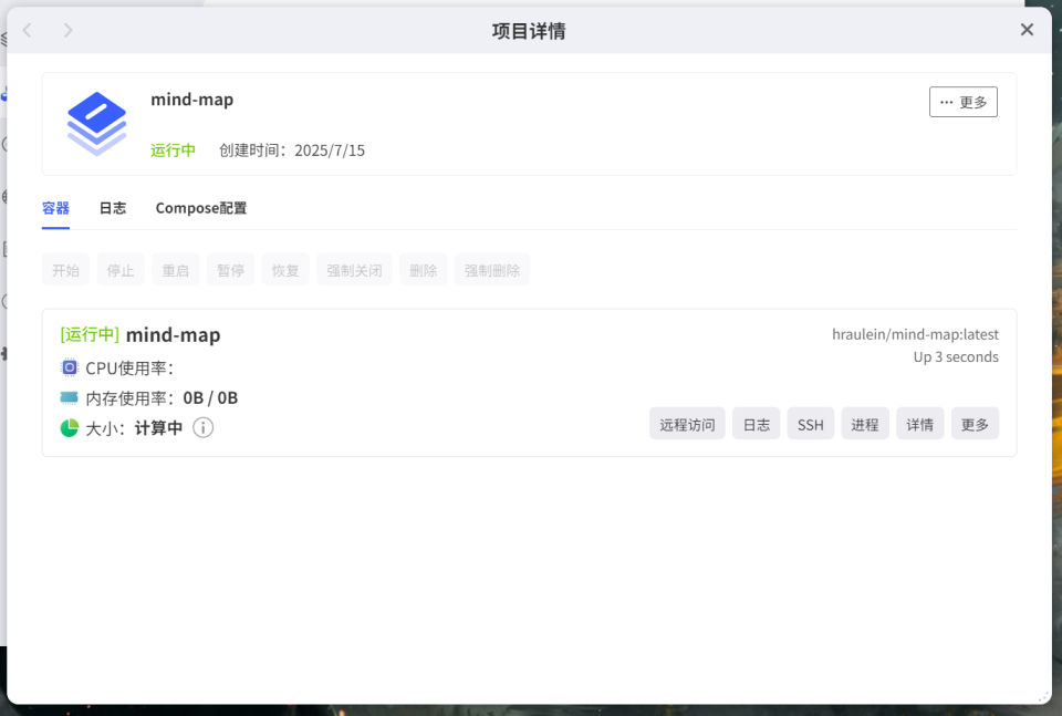 仅需一分钟，在NAS上部署一个开箱即用思维导图『SimpleMindMap』-CSDN博客